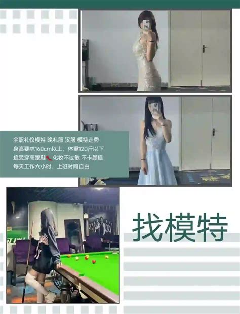 最适合女孩子的工作~快来看看吧