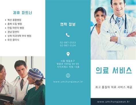 엣지있는 무료 브로슈어 템플릿 저작권 걱정 없는 디자인 Canva캔바