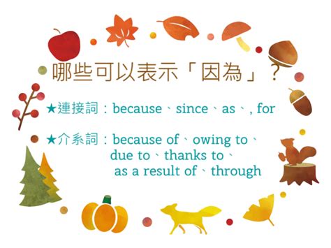 英文文法 彙整 高效英語速學網