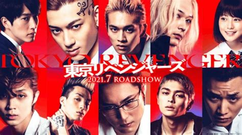 Tokyo Revengers Live Action Hinata And Takemichi Trailer