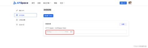 Apispace 手机号码归属地api 个人文章 Segmentfault 思否 Apispace 手机号码归属地api 个人文章 Segmentfault 思否