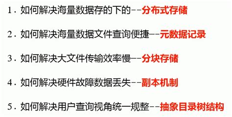 海量数据存储面临的问题 9 当遇到海量数据存储的场景 传统的文件系统如何解决海量数据的存储问题 csdn博客