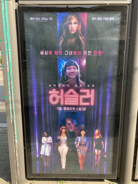 익스트림무비 지금은 월입니다