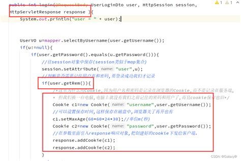会话管理session会话管理 Url中泄露session Csdn博客