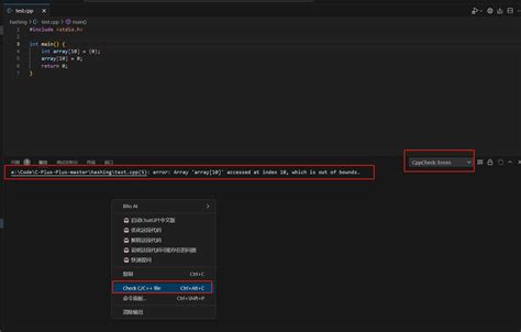 cppcheck新手指引 csdn博客