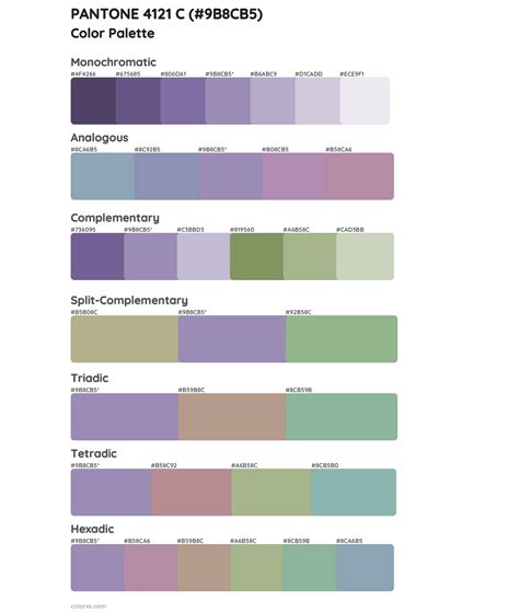 PANTONE 4121 C color palettes - colorxs.com