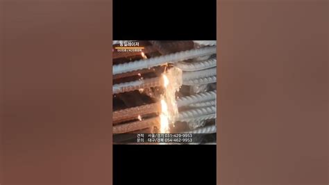 동일 레이저 용접기 녹제거기 보호렌즈 초점렌즈 와이어 피더기 사용법 세팅 레이저용접기 추천 레이저용접기 가격 Laser 레이저녹제거기 추천 Youtube