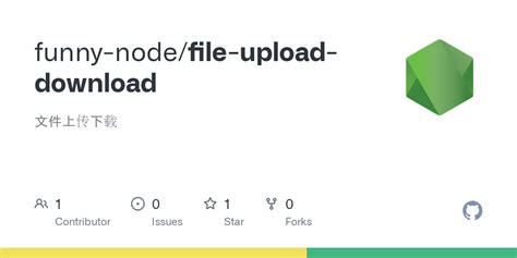 GitHub funny node file upload download 文件上传下载