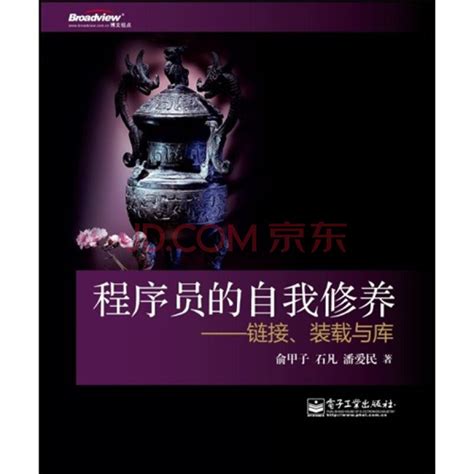魅族安全中心