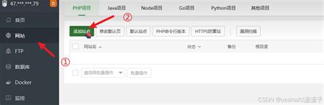 前后端分离项目部署到云服务器、宝塔（前端vue、后端springboot）详细教程 宝塔部署前后端分离项目 csdn博客
