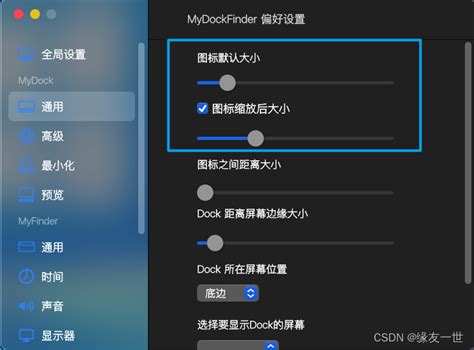 windows 11 变成 macos 风格 win11桌面设置为mac风格 csdn博客
