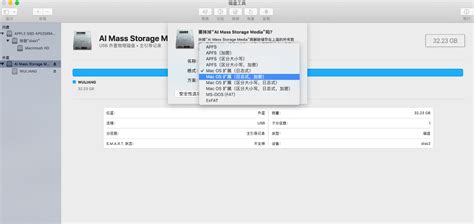 如何在mac os下给usb设备加密 都叫兽软件 都叫兽软件
