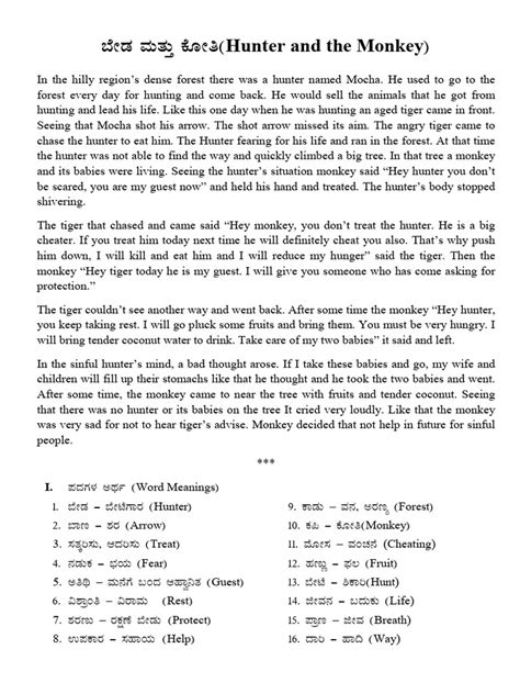 Beda Mathu Kothi Answers Pdf Hunting