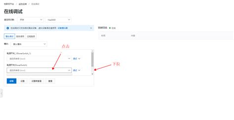 Javascript使用modbus协议实现rtu设备连云js Modbus Csdn博客