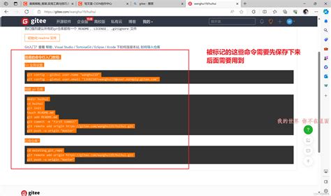 【git】深入了解git及其常用命令 csdn博客
