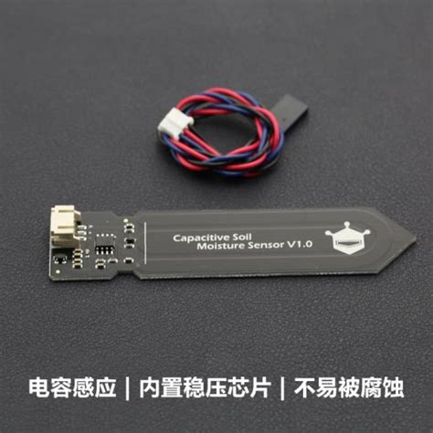 Jual DFRobot Capacitive Soil Moisture Sensor Kota Surabaya NA Robotic Tokopedia