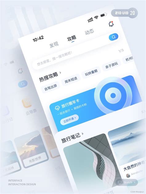 详情页设计如何升级？聚焦6点，轻松提升吸引力！前端详情页面设计 Csdn博客