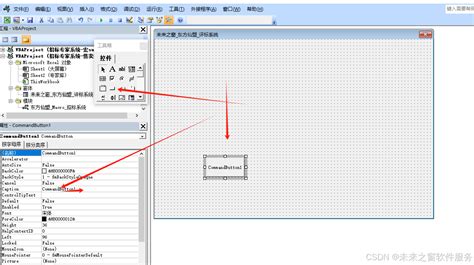评标专家系统随机抽选 开发 excel 中使用东方仙盟软件助理——未来之窗——仙盟创梦ide excel实现专家库中抽取不同类别专家的抽签小