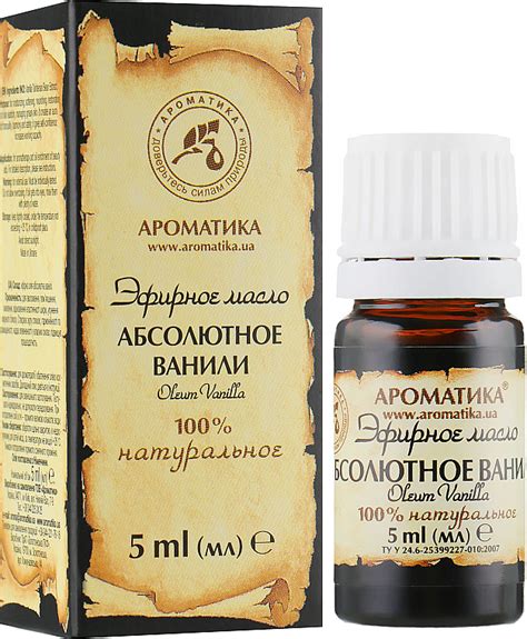 Ароматика - Етерично масло от ванилия | Makeup.bg
