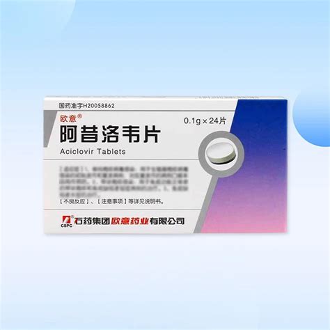 Acyclovir Tablets Global Express Shipping Potent Antiviral Health