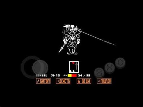 андертейл жаркоземье - YouTube