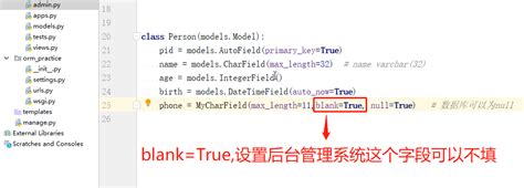 django后台管理系统 admin 的简单使用 郭楷丰 博客园