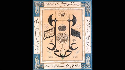 سید جلال الدین محمدیان علی گویم علی جویم Youtube