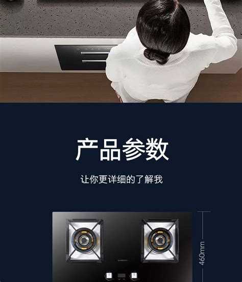 创维skyworth 定时燃气灶双5 2kw超大火力 Skyworth创维 九正建材网