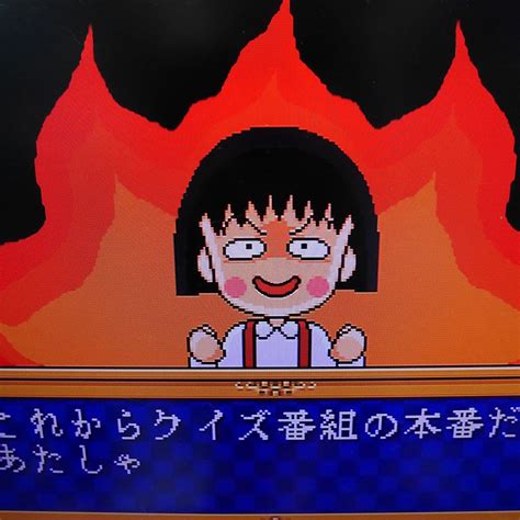 Yahoo オークション Mvs ちびまる子ちゃんデラックスクイズ Snk Neog