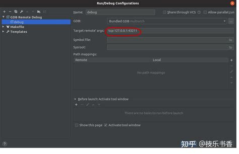 使用clion调试redis源码的超详细步骤 知乎