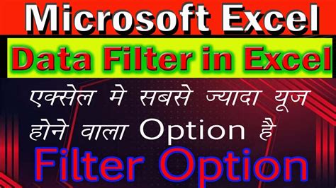 How To Use Filter In Excel For Multiple Values Templates Sample Printables