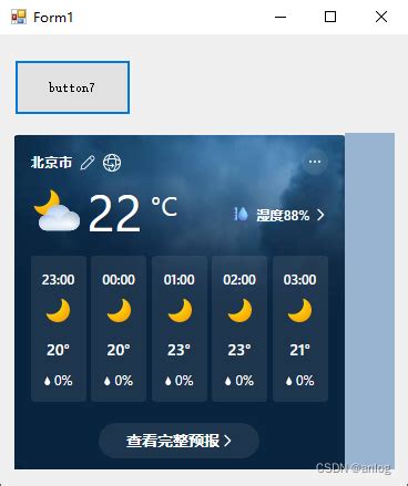 C 显示OpenCV的mat对象到pictureBox c 显示mat图像 CSDN博客