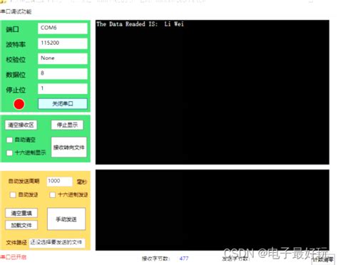 基于stm32f103的iic实验stm32f103 Iic 连续写入 Csdn博客