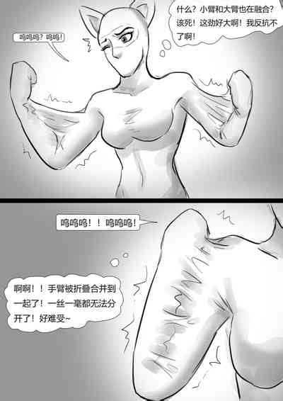 玩偶陷阱 Doll Trap Nhentai Hentai Doujinshi And Manga