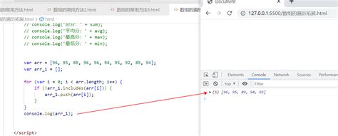 〖大前端 基础入门三大核心之js篇㉖〗 javascript 的「数组遍历算法题」 考察javascript 数组知识的 业务题目 csdn博客