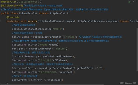 Javaservlet实现文件上传 Csdn博客