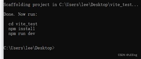 如何使用vite创建vue3项目？vite4 Csdn博客