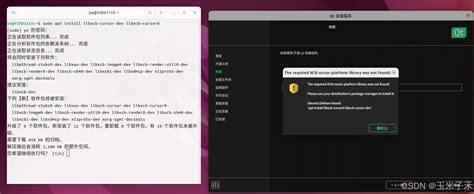 【软件】ubuntu下qt的安装和使用ubuntu Qt Csdn博客
