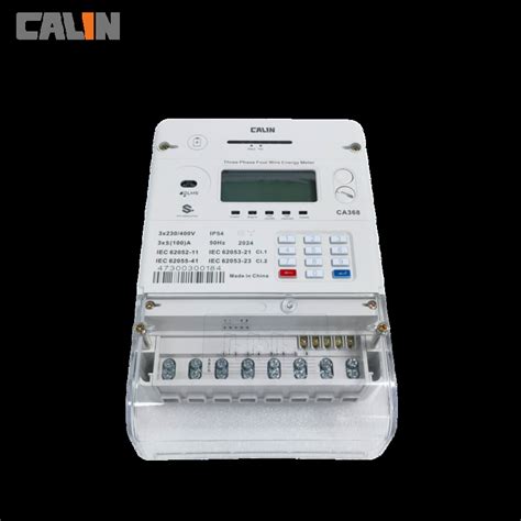 Polyphase Sts Prepayment Meters Low Credit Warning Smart Power Meter