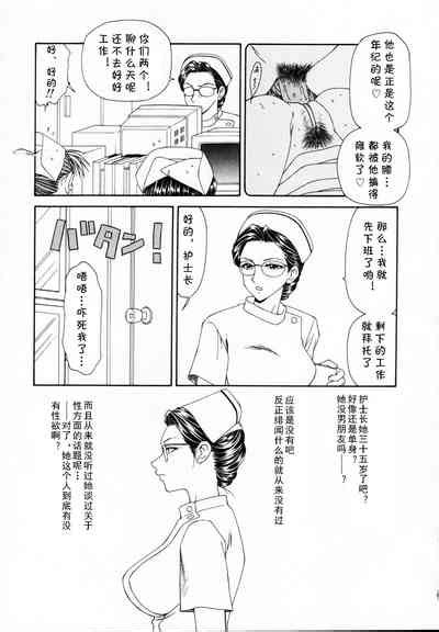 Fuchou No Kyuujitsu Nhentai Hentai Doujinshi And Manga