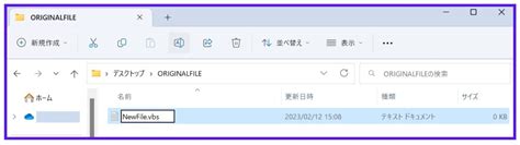 Vbscriptでファイルコピーの自動化（windows11）｜プログラミング学習 おすすめ書籍情報発信 パソコン初心者 エンジニア希望者 新人エンジニア It業界への就職・転職希望者