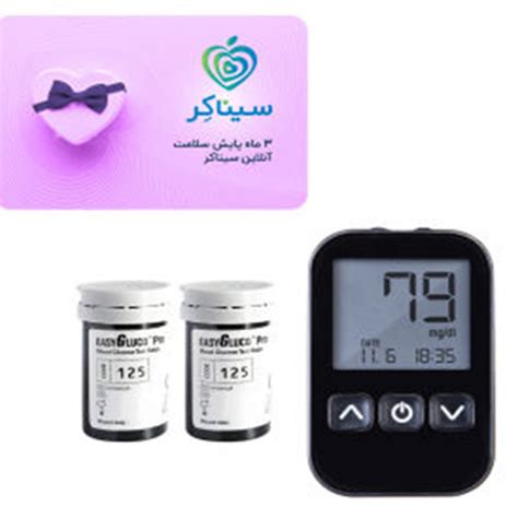دستگاه تست قند خون اینفوپیا مدل Easy Gluco Pro به همراه کارت اشتراک