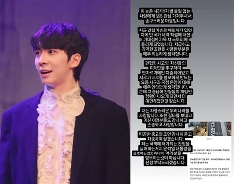 계엄 환영 배우 차강석 결국 해고 당했다 나라 사랑하는 마음