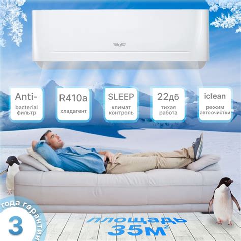 Кондиционер Shuft SFTO-12HN1_24Y Berg до 35 кв., сплит-система ...
