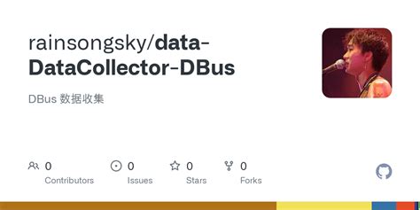 Github Rainsongskydata Datacollector Dbus Dbus 数据收集