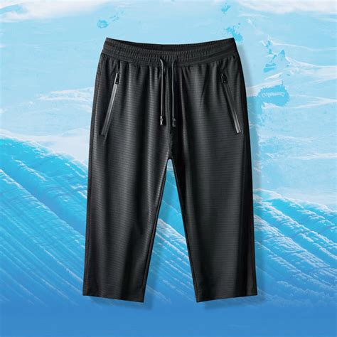 아이스 쿨링 메쉬 지퍼 7부 트레이닝 바지 쿨바지 온채널