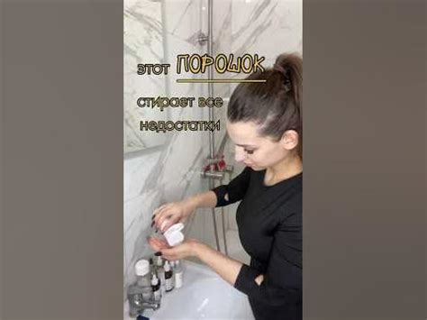 Самый бережный пилинг - энзимная пудра Medi-Peel от чёрных точек ...