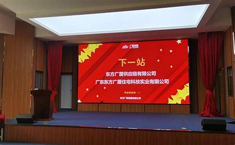 News Modular Integrated Construction Building Mic