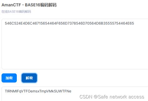 [afctf2018]base解题思路 csdn博客