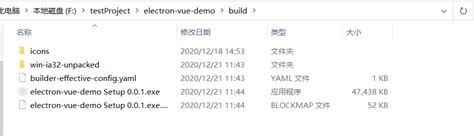 electron vue创建，打包win32应用程序，使用ubuntu打包打包linux armv7l树莓派应用程序